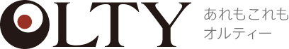 【OLTY】あれもこれもオルティー